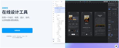 Figma可以部署到本地吗 即时设计
