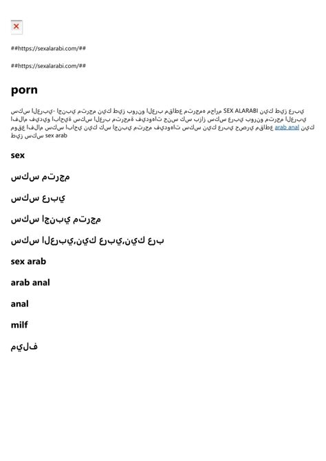 PPT Sex Arab PowerPoint Presentation Free Download ID