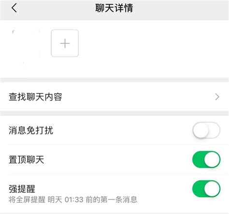 微信消息撤回后，为啥还要提示？ 知乎