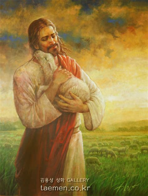 예수님과 양 네이버 블로그