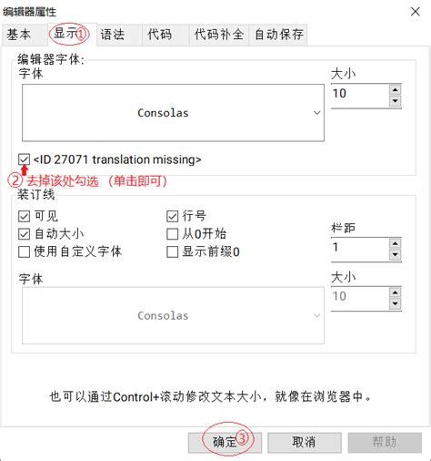 Embarcadero Dev C第一次使用注意事项 Csdn博客