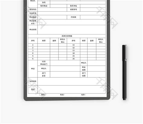 Excel Excel