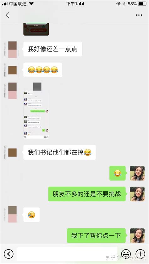 你知道拼多多提现的套路有多深嘛本人亲测 知乎