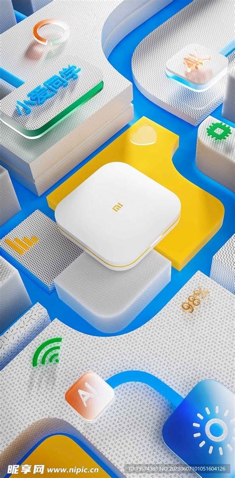 C4d模型电视盒子设计图 其他模型 3d设计 设计图库 昵图网