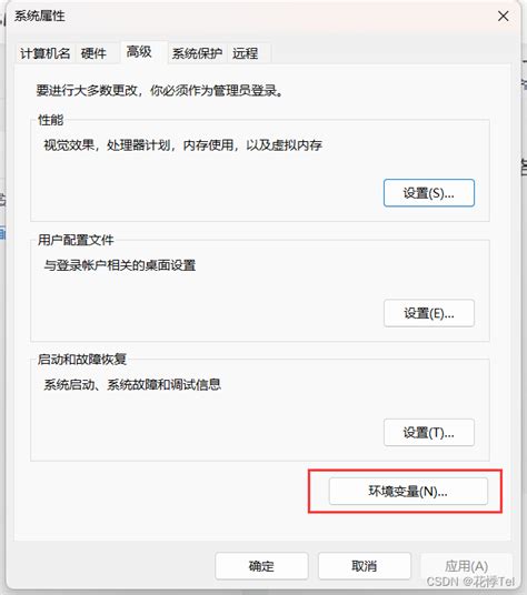 安装JDK IDEA并配置Java环境 idea 配置jdk CSDN博客