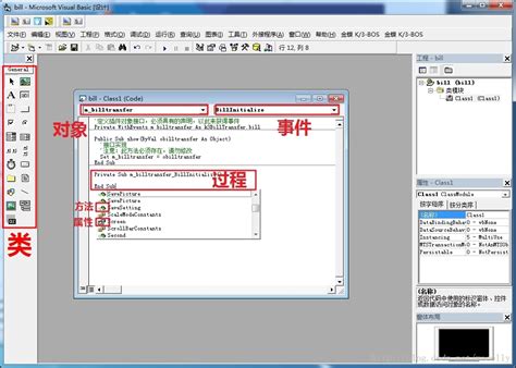 Vb编程入门指南 Csdn博客