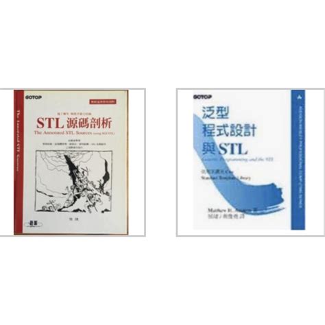 【夢書侯捷2】c標準程式庫 Win32 多緒程式設計 C Primer Plus 泛型程式設計與stl 蝦皮購物