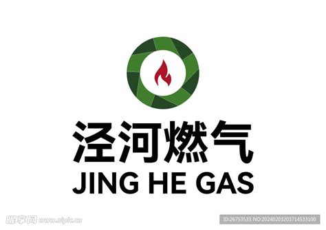 泾河燃气 Logo 标志设计图企业logo标志标志图标设计图库昵图网