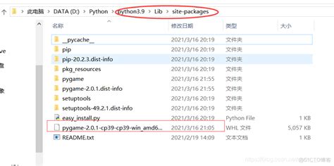 Python Gmpy2 安装 Python安装pygame教程恋上一只猪的技术博客51cto博客