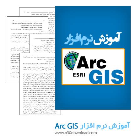 ArcGis 10 4 1 10 4