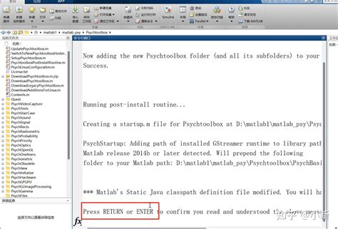 Day2 Psychtoolbox的下载与安装（附带安装包） 知乎