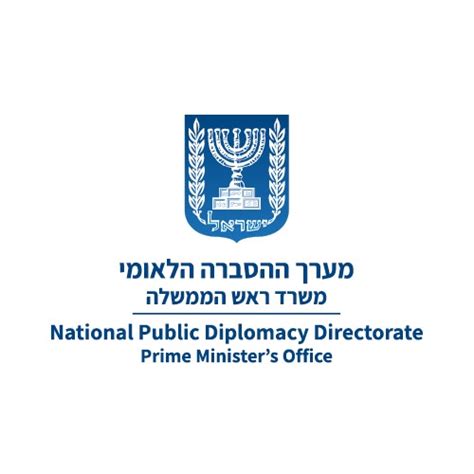 Национальное управление общественной дипломатии