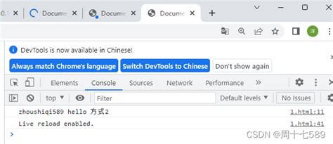 Javascript基础javascript外链式 Csdn博客