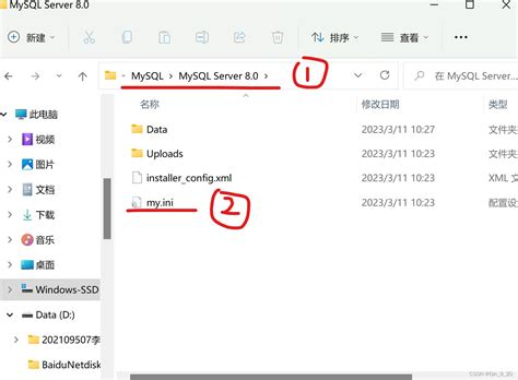 Mysql的安装与配置安装并配置mysql Csdn博客 Mysql的安装与配置安装并配置mysql Csdn博客