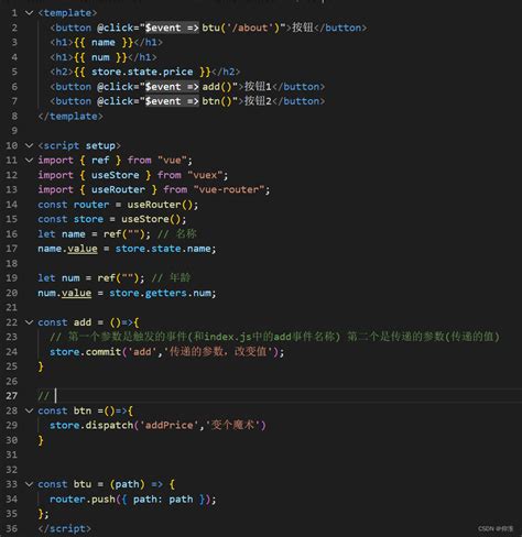 vuex：vue js应用的状态管理框架 csdn博客
