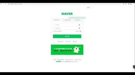 파이썬 블로그 자동포스팅 매크로 Youtube