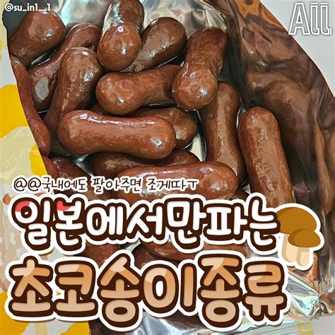 인천맛집 인천카페 인천술집 인천꿀정보 요즘 내 알고리즘 지배한 두바이초콜릿 물감 뿌려놓은 듯한 화려한 코팅의 초콜릿 속 꼬소한 피스타치오에 바삭한 카다이프 식감이