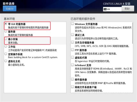 安装CentOS linux 系统 腾讯云开发者社区 腾讯云 安装CentOS linux 系统 腾讯云开发者社区 腾讯云