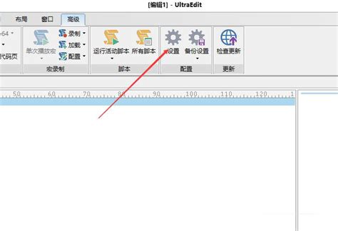 如何在ultraedit中启用全行突出显示功能 多特图文教程