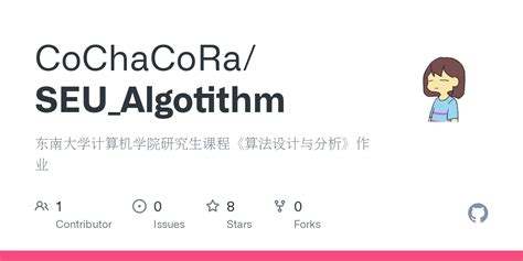 Github Cochacoraseualgotithm 东南大学计算机学院研究生课程《算法设计与分析》作业