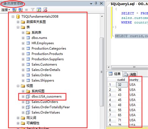 Sqlserver学习笔记系列7 Csdn博客