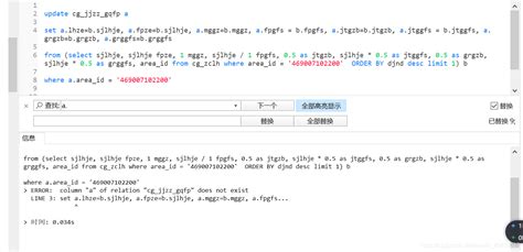 Pgsql 在update中实现子查询的方式postgre Update时 Sql子查询作为值 Csdn博客