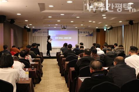 스포츠로 건강하고 행복한 삶 만든다