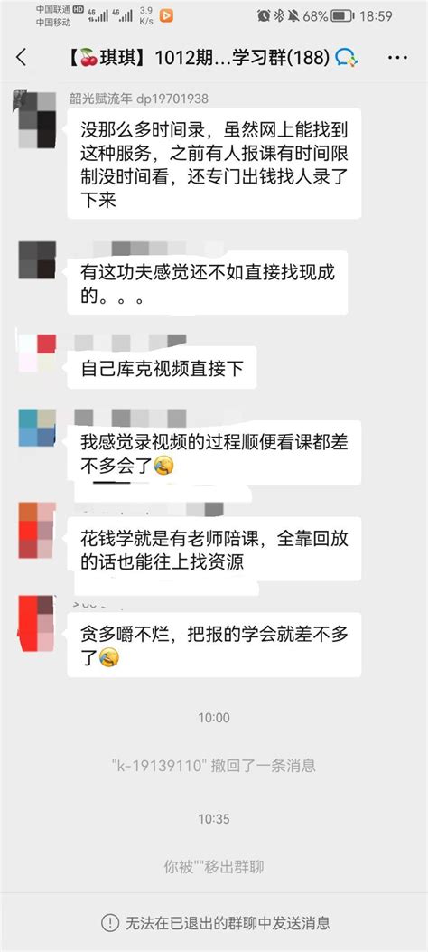 流氓诈骗公司大鹏教育破产倒闭 广大学员尽快申请退款 知乎