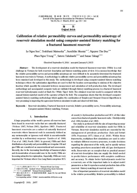 Pdf Calibration Of Relative Permeability Curves And Permeability Anisotropy Of Reservoir