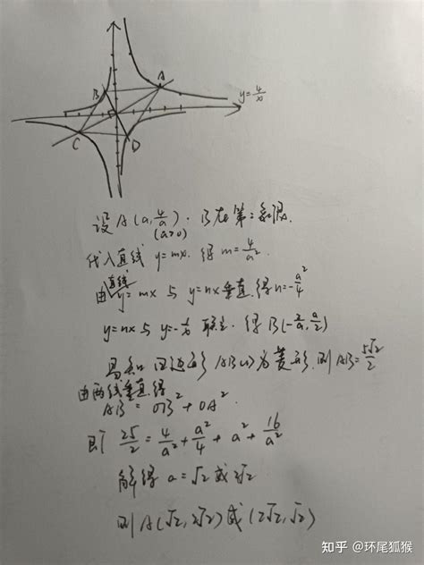 这题咋写 答案看得我稀里糊涂 知乎