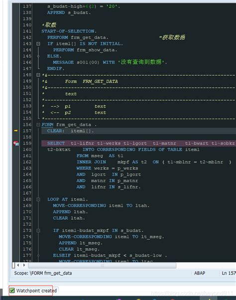 Abap如何设置观察点abap Debug 观察点 Csdn博客