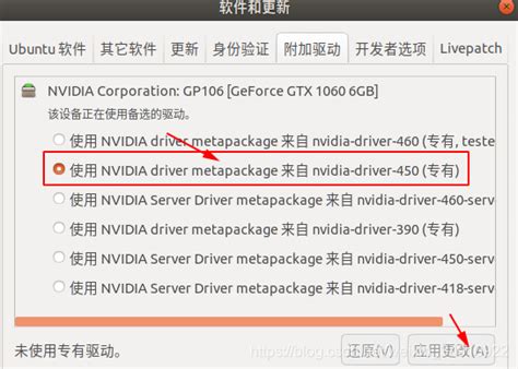 ubuntu显卡驱动下载安装 ubuntu下载显卡驱动 csdn博客