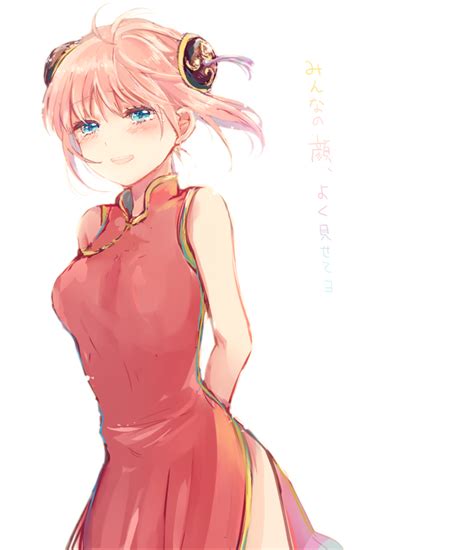 Kagura Gintama Danbooru