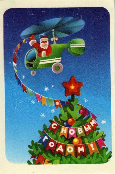 открытки поздравления Детские новогодние открытки Новогодние открытки Открытки