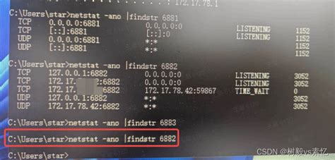 如何去占用windows端口快速占用端口 Csdn博客 如何去占用windows端口快速占用端口 Csdn博客