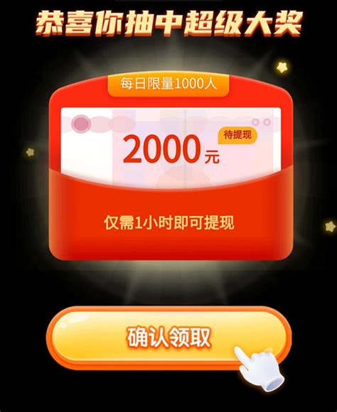拼多多助力弹窗 花瓣网