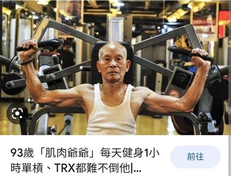 一直對錢不夠有焦慮嚴格來說是怕老了不夠錢看病 想請問各位有沒有想過老了要怎麼生活不管有沒有小孩的 我看到很多人都說老了去住養老院可是我很好奇那些人一個月存多少 又知道養老院