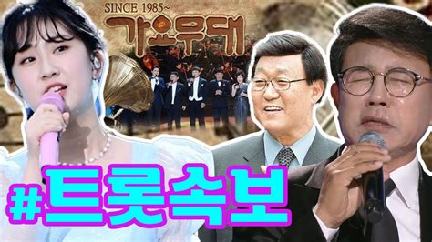가요무대 설운도와 전유진의 스페셜 듀엣 무대 Mc 김동건 제가 가요무대에서 가장 기억에 남는 무대에요설운도와 전유진의 무대가 끝나자 관객들은 모두 울었다