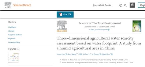 Science Of The Total Environment