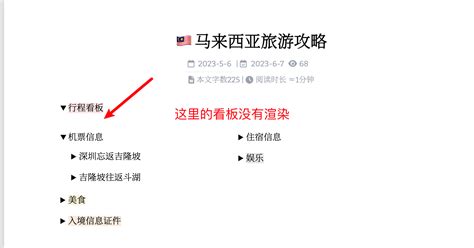 数据库渲染 页面中嵌套的数据库报错 · Issue 1124 · Tangly1024notionnext · Github