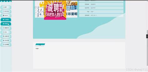 开题报告 Flask框架校友管理与服务系统的设计与实现6i208（源码论文） Csdn博客