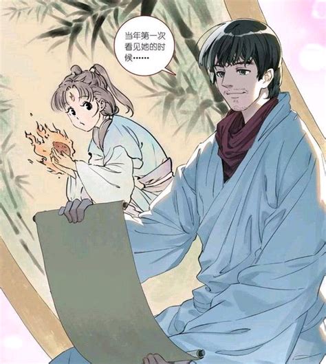 狐妖小红娘白裘恩如果不是人类他属于什么妖怪看到鹿妖我笑了 哔哩哔哩