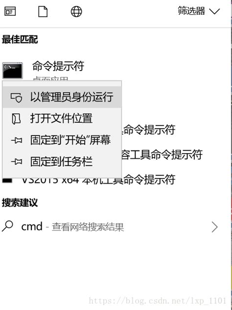 Jdk环境变量配置好后，电脑重启后“java”命令无效java命令提示符调好后下次用不了 Csdn博客