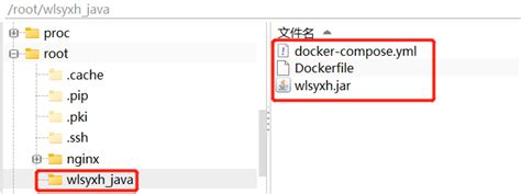 Springbootvuenginxdockercompose部署基础实现 Wfxx 博客园