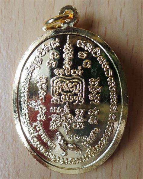 หลวงพ่อรวย รุ่นชนะจน ปี56 เนื้อกะไหล่ทองลงยาสีน้ำเงิน วัดตะโก อยุธยา พระเครื่อง พระแท้ Webpra