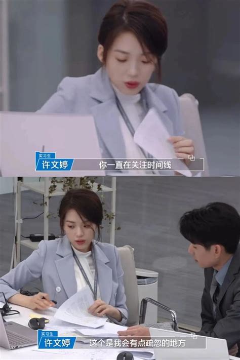 许文婷，真的很让人上头 知乎