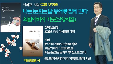 성경 지치고 힘들 때 위로가 되는 성경구절 50개