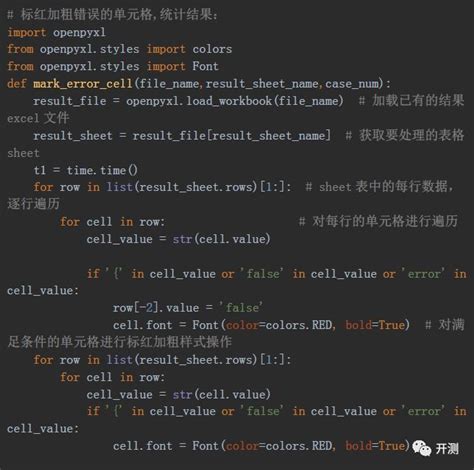 使用python快速搭建接口自动化测试脚本实战总结python接口自动化脚本 Csdn博客
