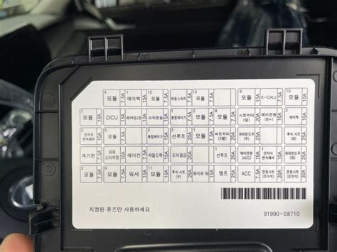 현대 자동차 팰리세이드 퓨즈박스와 배선도 확인 네이버 블로그