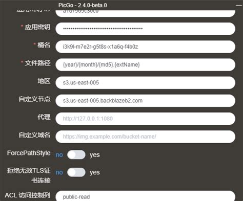 不同 S3 Provider 的配置方法 · Issue 28 · Wayjampicgo Plugin S3 · Github
